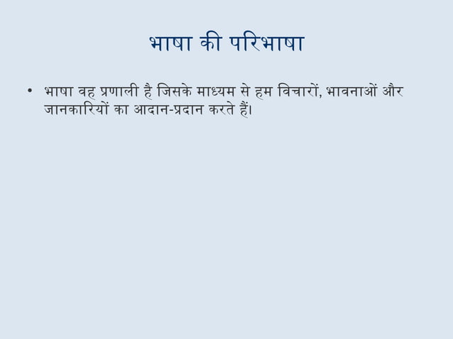 bhasha_presentation_colorful.pp bhasa file | PPT