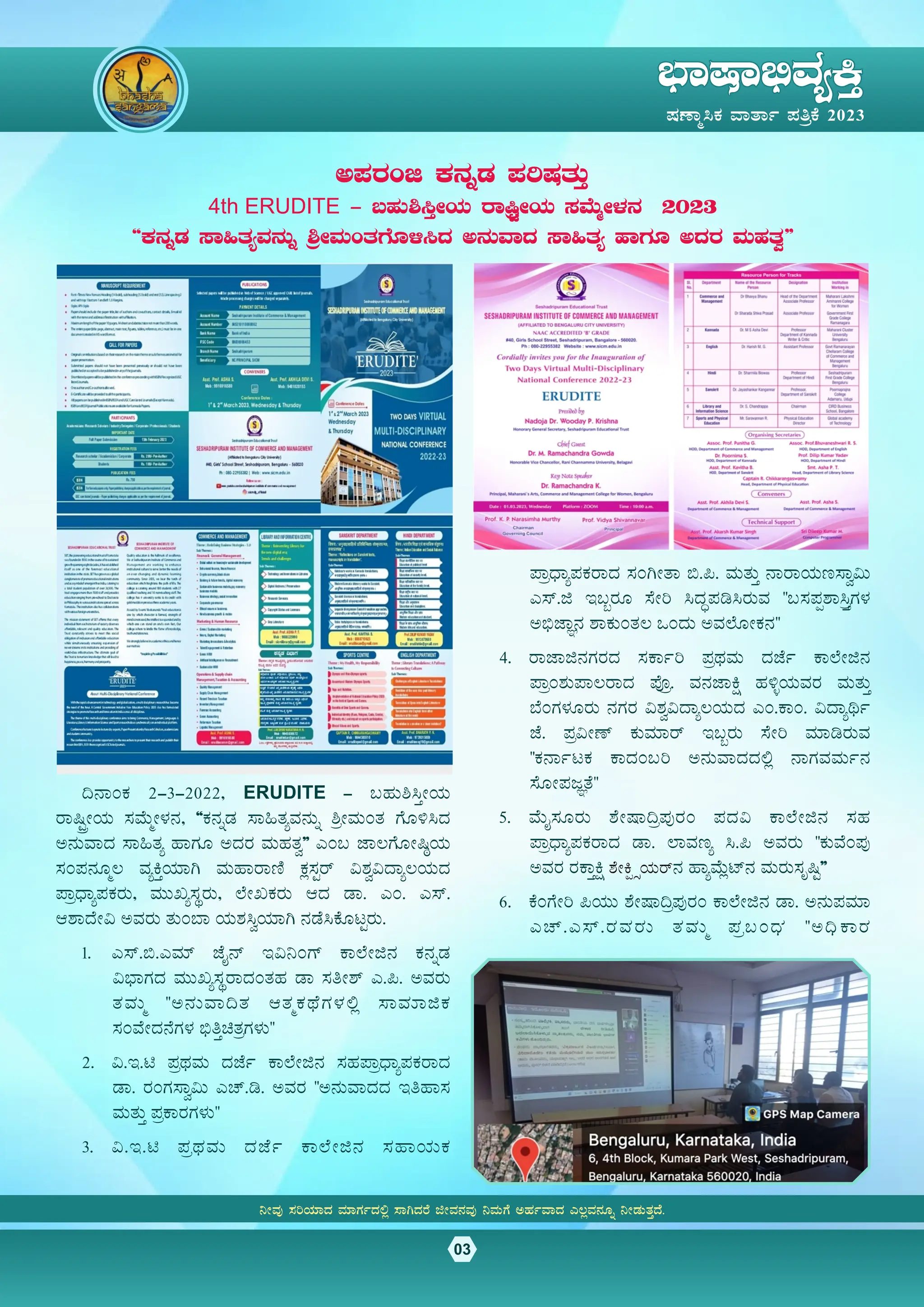 Bhashavyakthi Ed 8.pdf