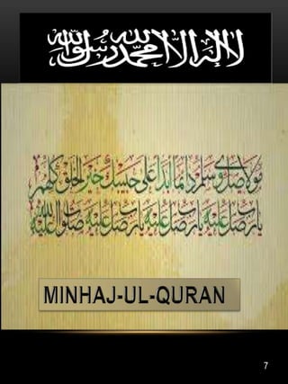 introduction of fiqh | PDF