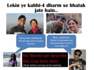 Bhau bday v5 | PDF