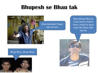 Bhau bday v5 | PDF