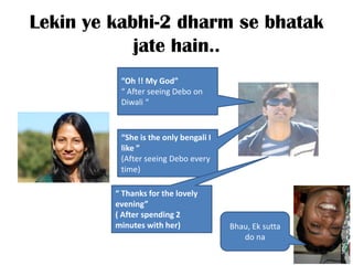 Bhau bday v5 | PDF