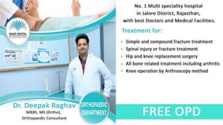 Bhinmal rajasthan | PPTX