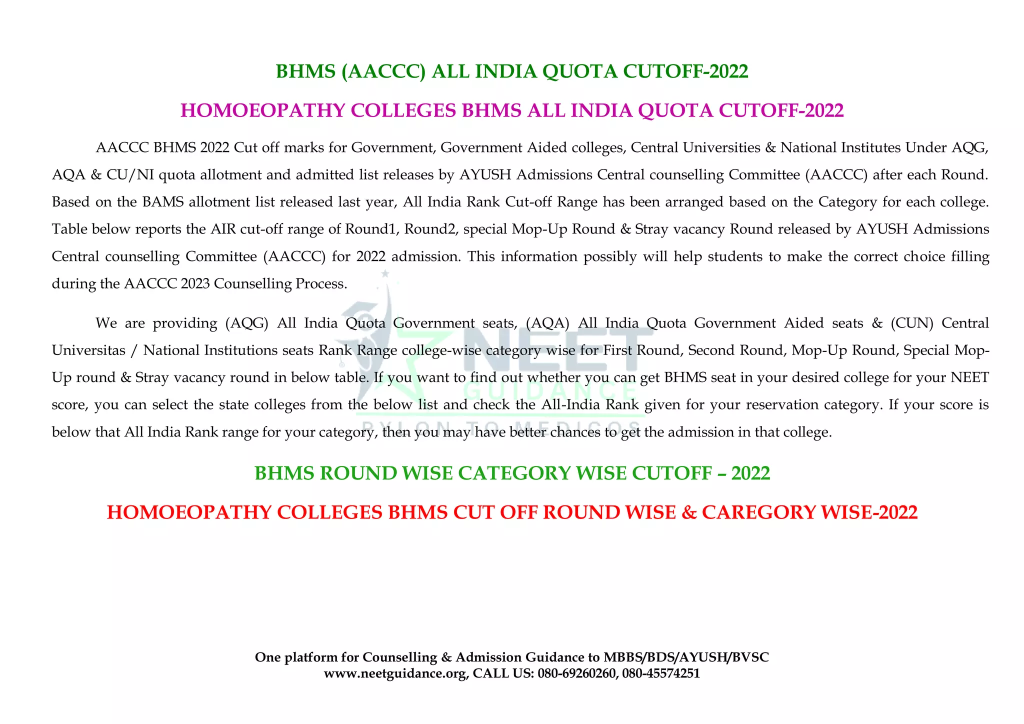 BHMS (AACCC) ALL INDIA QUOTA CUTOFF-2022 | PDF | Medical Health