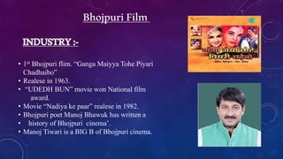 Bhojpuri LANGUAGE | PPTX