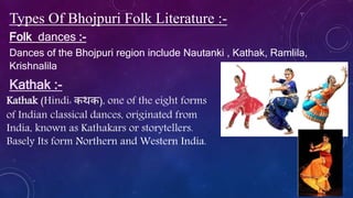 Bhojpuri LANGUAGE | PPTX