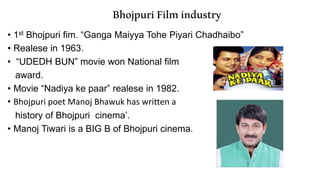 Bhojpuri language powerpoint | PPTX