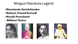 Bhojpuri language powerpoint | PPTX