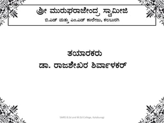 Bhoo kailasa 2(kannada) | PDF