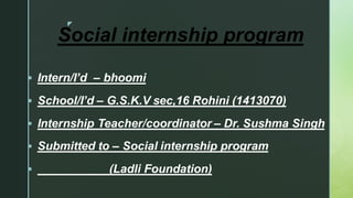 Bhoomi(Skv sector 16 rohini) SWOT Analysis | PPT
