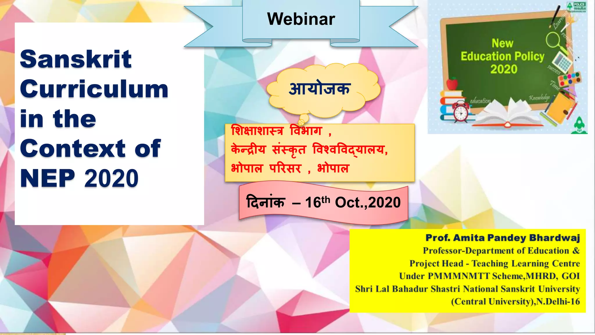 Sanskrit Curriculum in the Context of NEP 2020 | PPTX