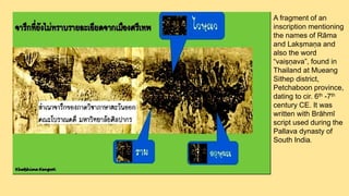 Various Aspects of the Ramayana | PPTX