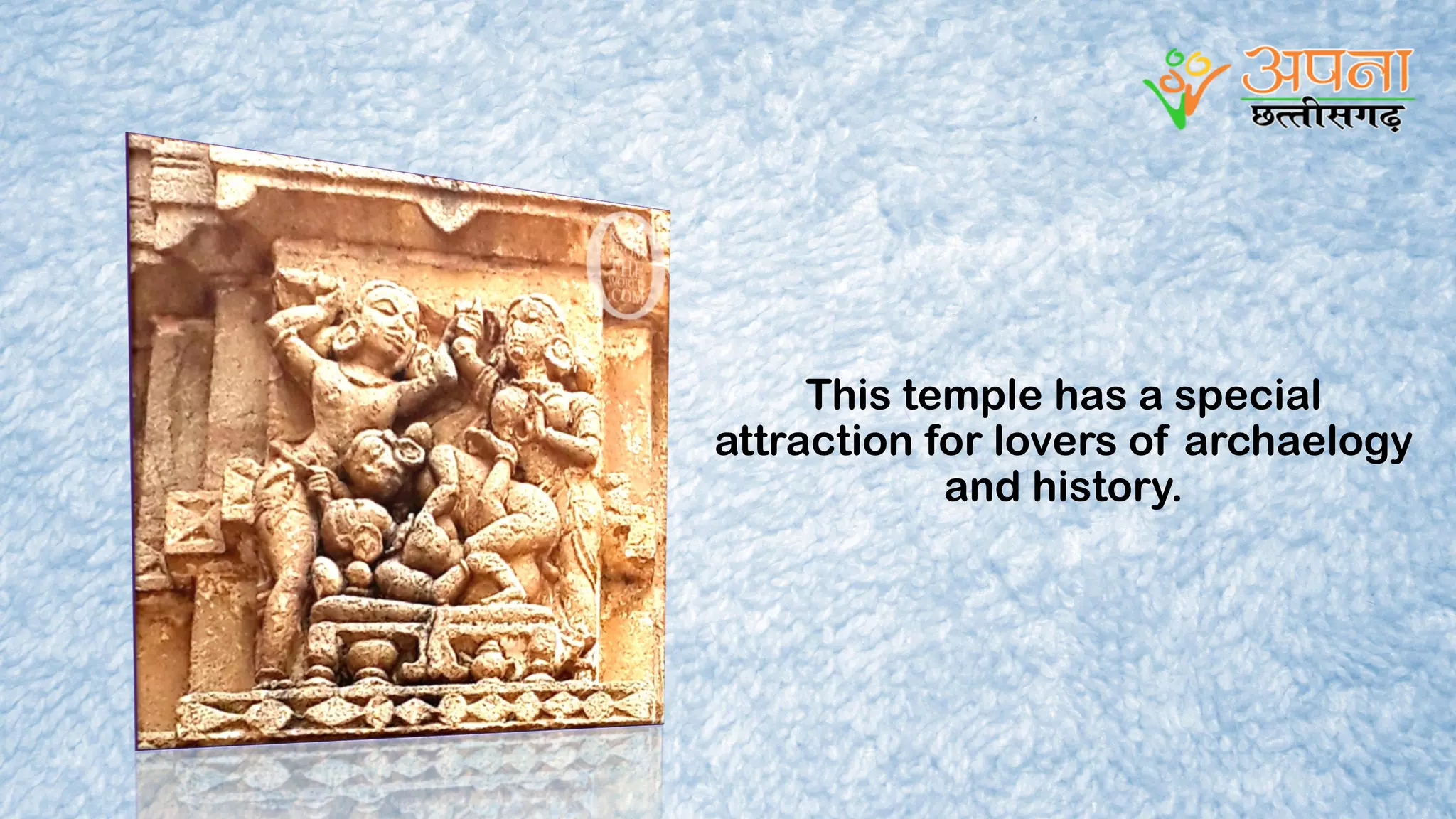Bhoramdeo temple | PDF