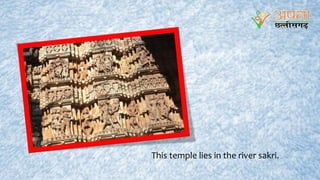 Bhoramdeo temple | PPTX