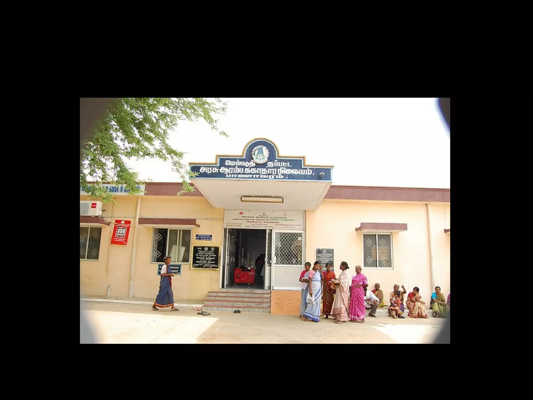 Bhore committee | PPT