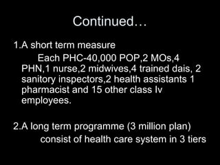 Bhore committee | PPT