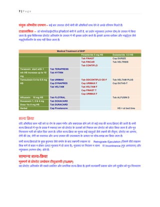 Benign Hyperplasia of Prostate | PDF