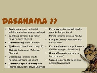 Bhs. jawa - pandhawa | PPTX