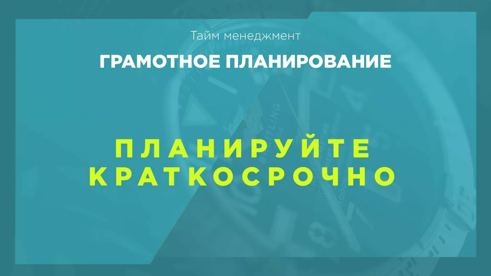 BHSD - Systematic design process | PPTX