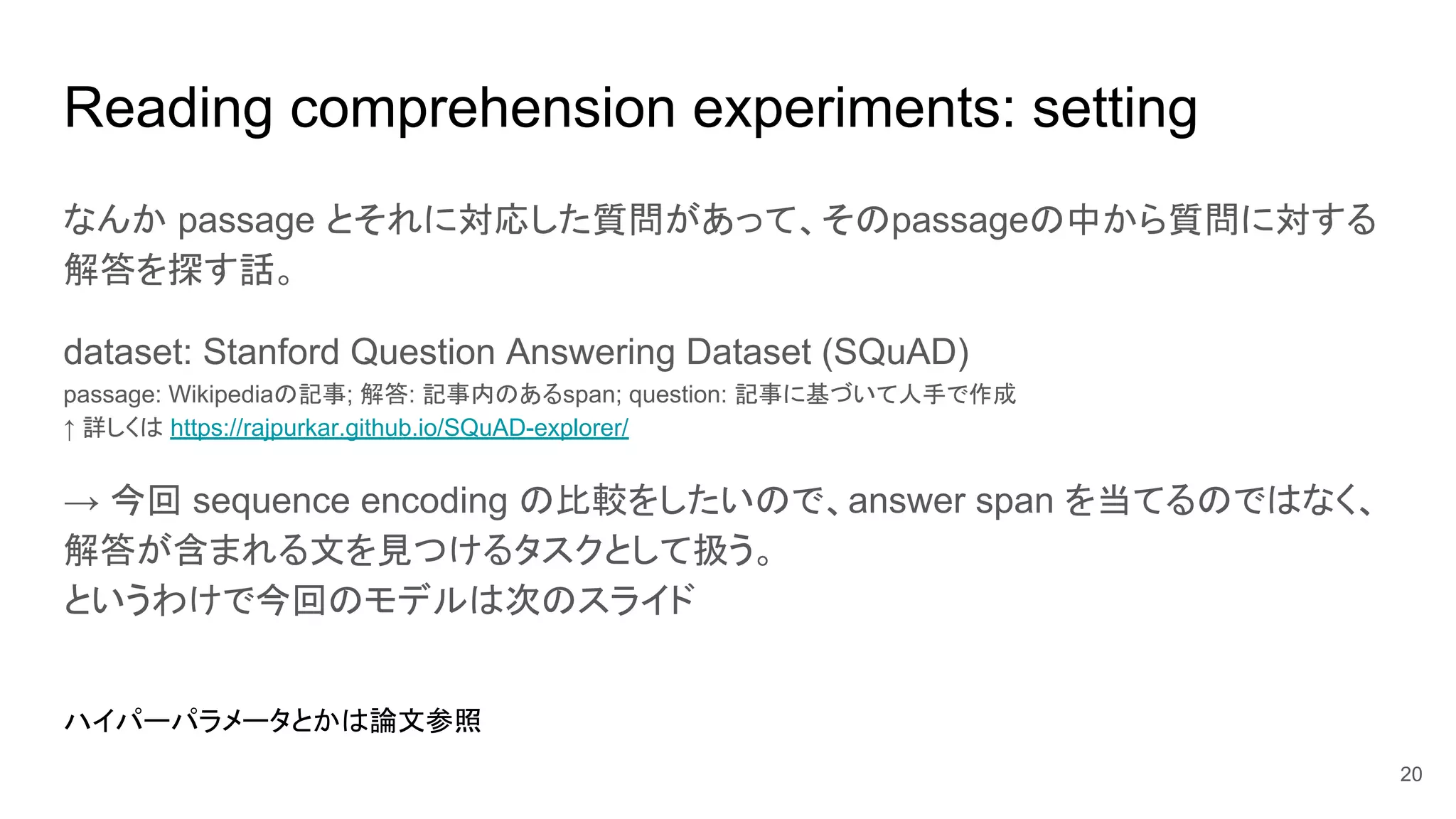 Bi Directional Block Self Attention For Fast And Memory Efficient Sequence Modeling Ppt