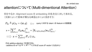 Bi-Directional Block Self-Attention for Fast and Memory-Efficient Sequence Modeling | PDF ...