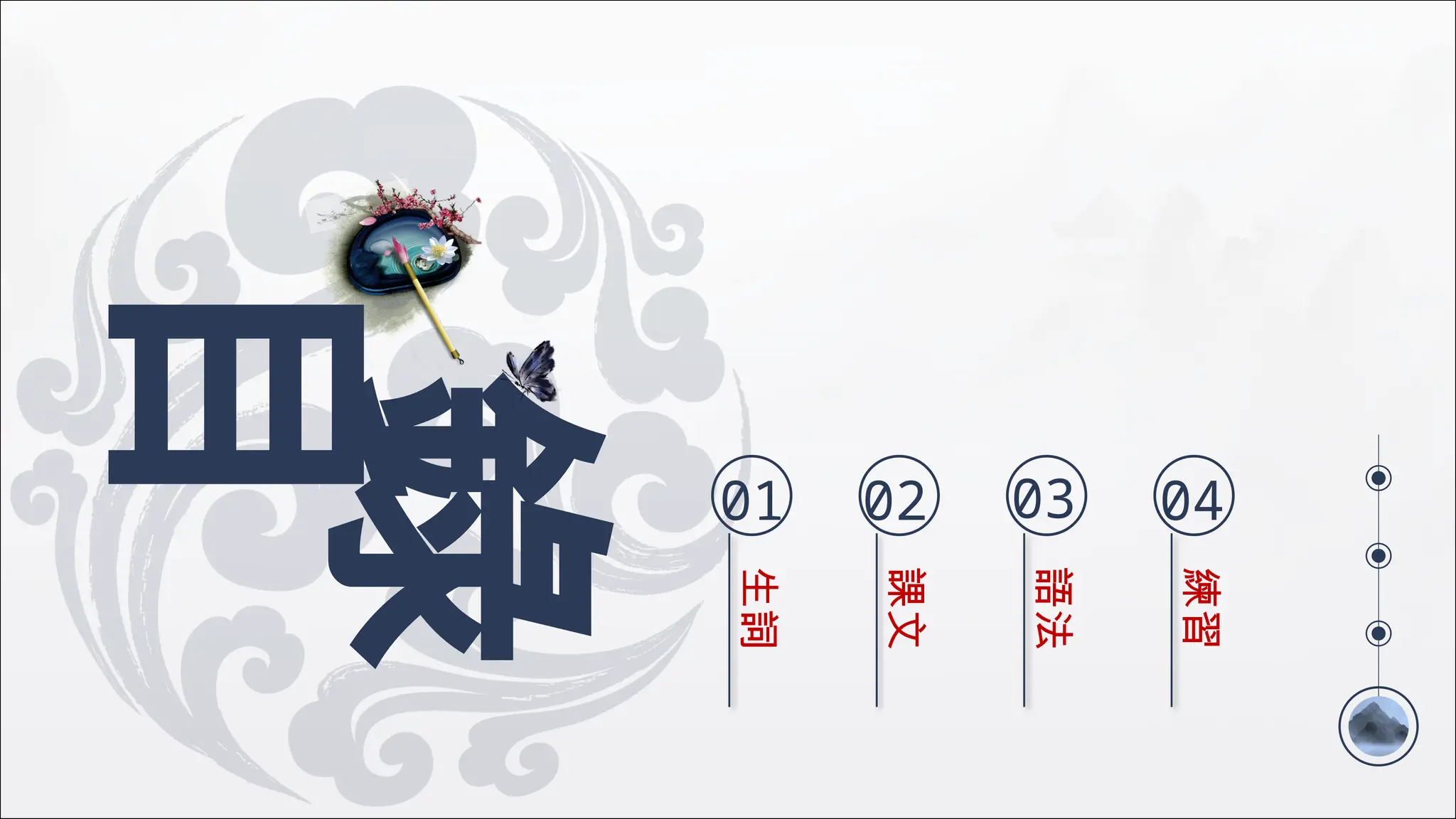 BÀI 10 HOA QUẢ ĐÀI LOAN RẤT NGON P2.pptx