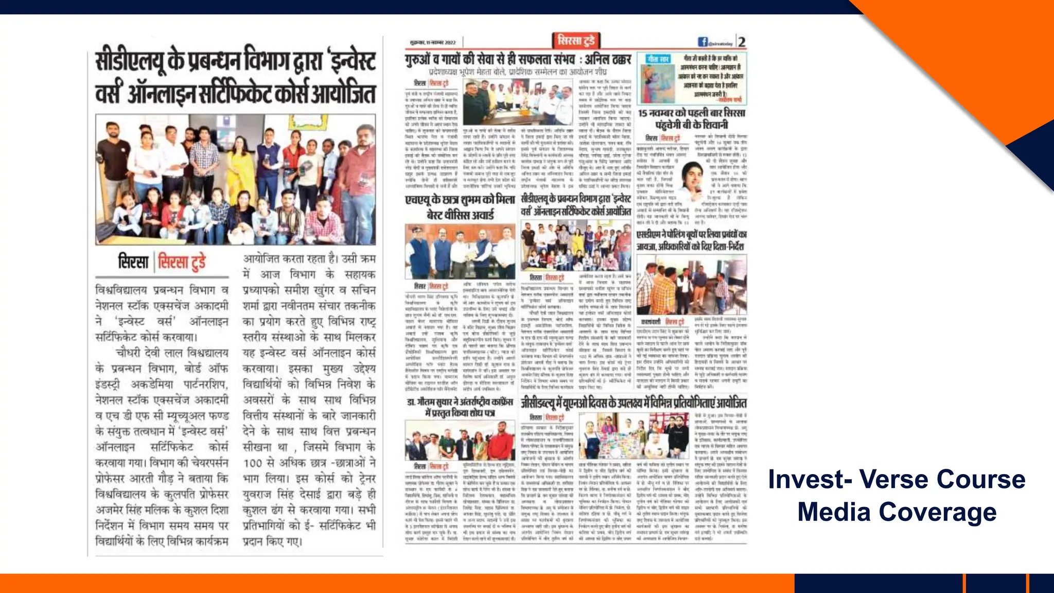 Board of Industry Academia Partnerships - BIAP | PPTX