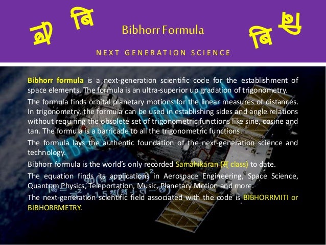 BIBHORR FORMULA | Next Generation Science