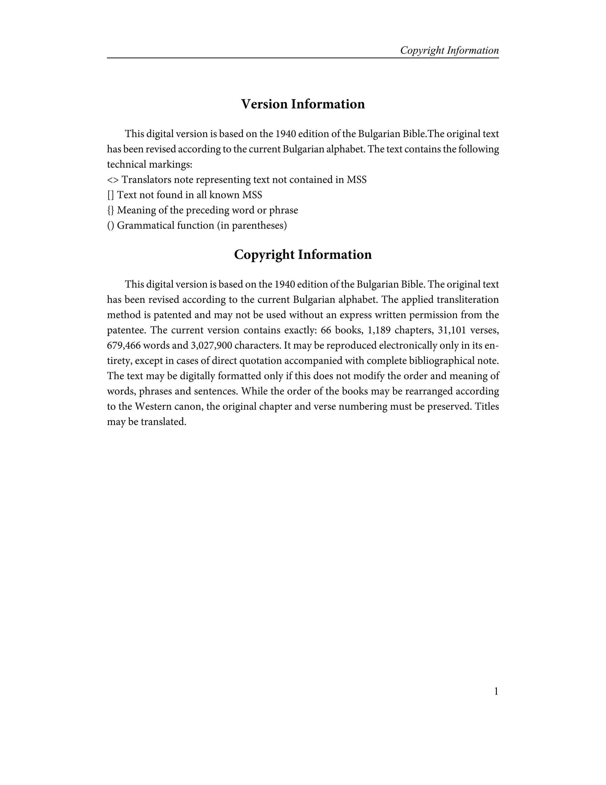 Bible Bulgarian Translation pdf bible-bulgarian-translation-pdf