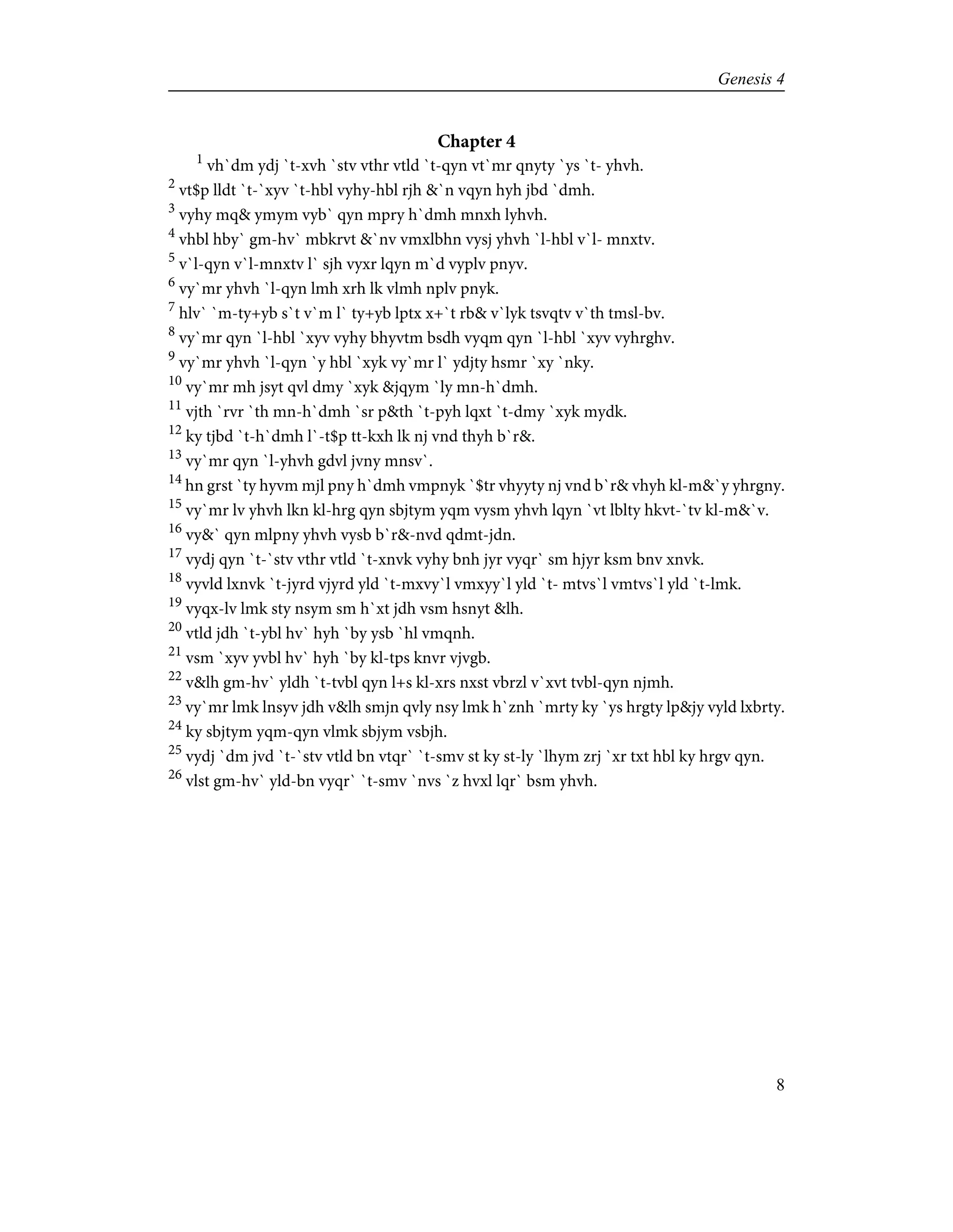 Bible - Hebrew Transliteration .pdf