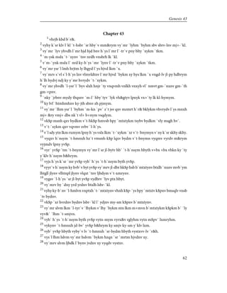 Bible - Hebrew Transliteration .pdf