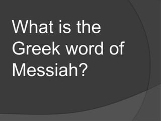 Bible Drill for Afternoon Service | PPTX | Christianity | Religion ...