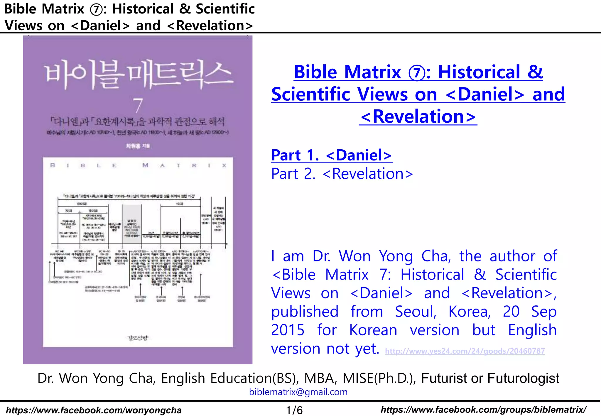 Bible Matrix ⑦_3_Daniel 2:39, The second kingdom – Silver: Persian ...