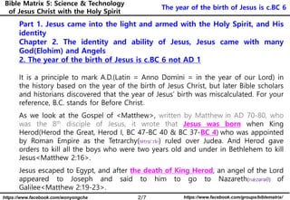 Bible Matrix 5_10_The year of the birth of Jesus is c.BC 6 not AD 1 | PPT