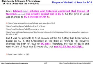 Bible Matrix 5_10_The year of the birth of Jesus is c.BC 6 not AD 1 | PPT