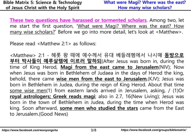 Bible Matrix 5_11_What were Magi? Where was the east? How many wise ...
