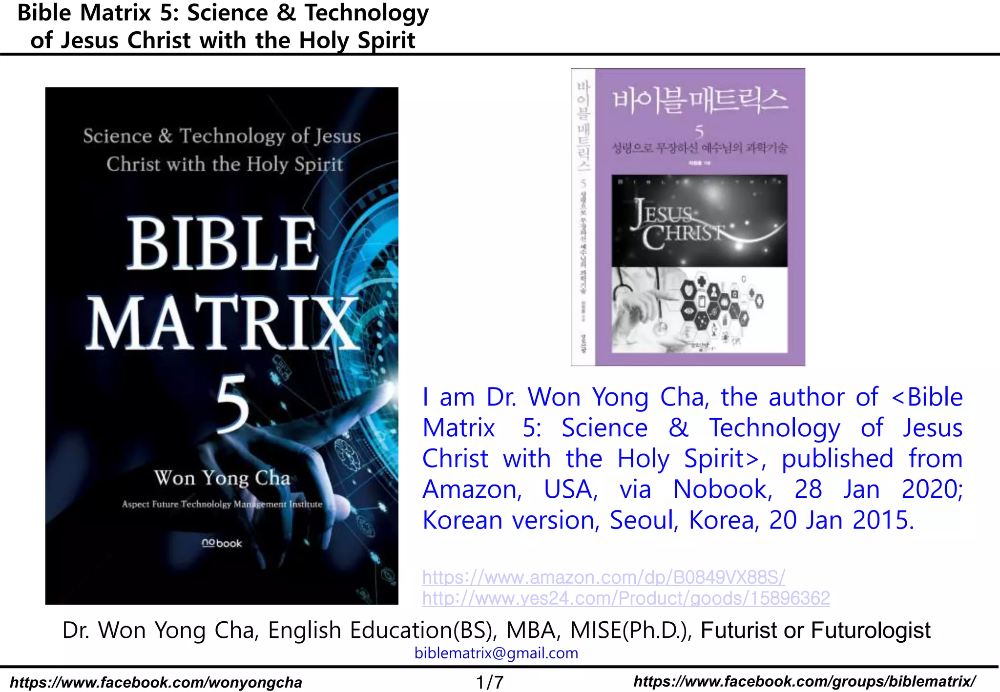 Bible Matrix 5_23_"Eloi or Eli, Eloi, lama sabachthani", Aramaic of ...