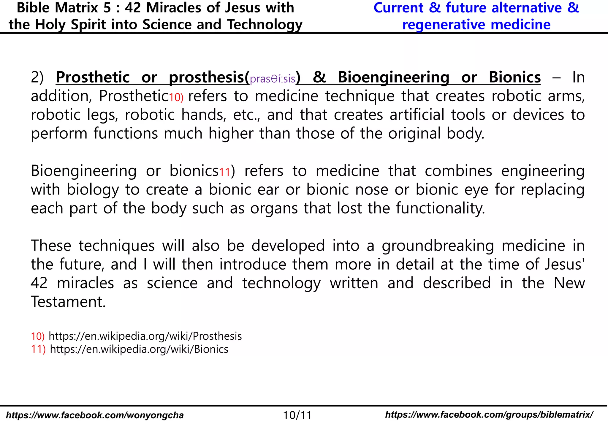 Bible Matrix 5_27_Current & future alternative medicine | PPT