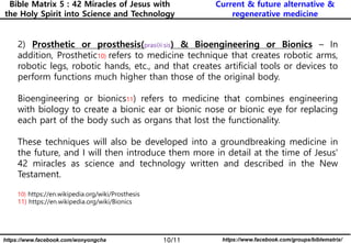Bible Matrix 5_27_Current & future alternative medicine | PPT