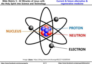 Bible Matrix 5_27_Current & future alternative medicine | PPT