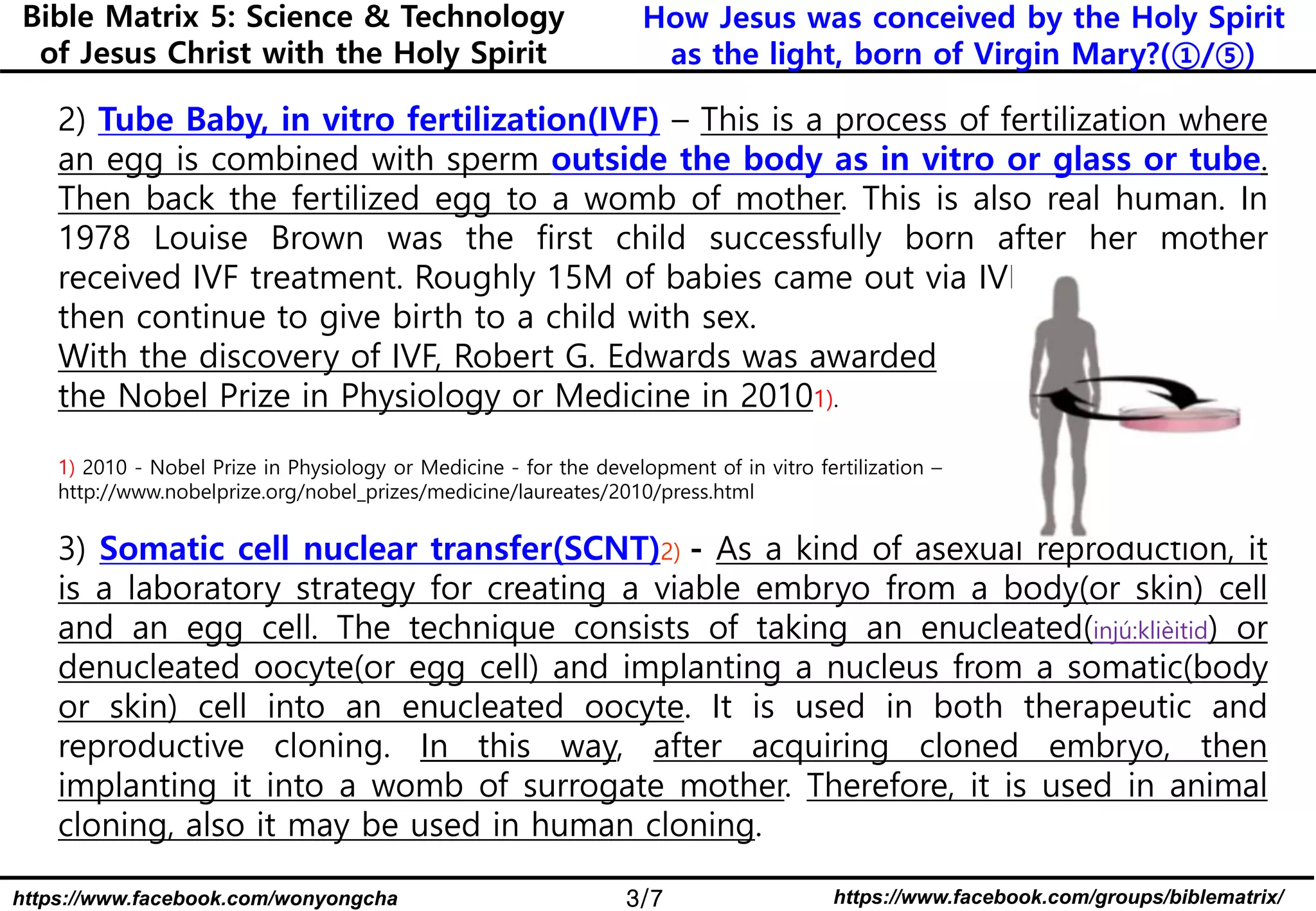 Bible Matrix 5_3_(①/⑤)How Jesus was conceived by the holy spirit, born ...