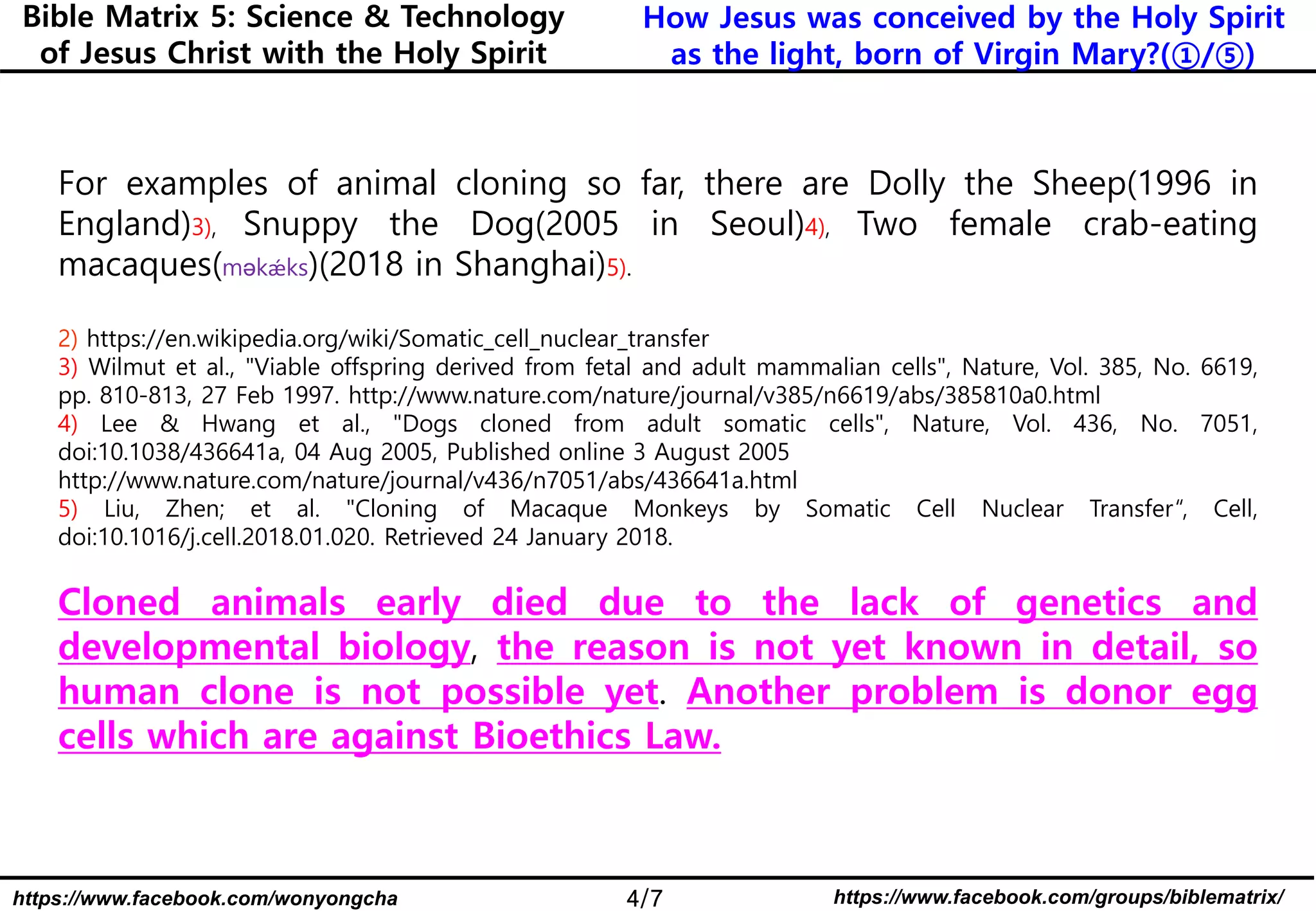 Bible Matrix 5_3_(①/⑤)How Jesus was conceived by the holy spirit, born ...