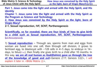 Bible Matrix 5_3_(①/⑤)How Jesus was conceived by the holy spirit, born ...