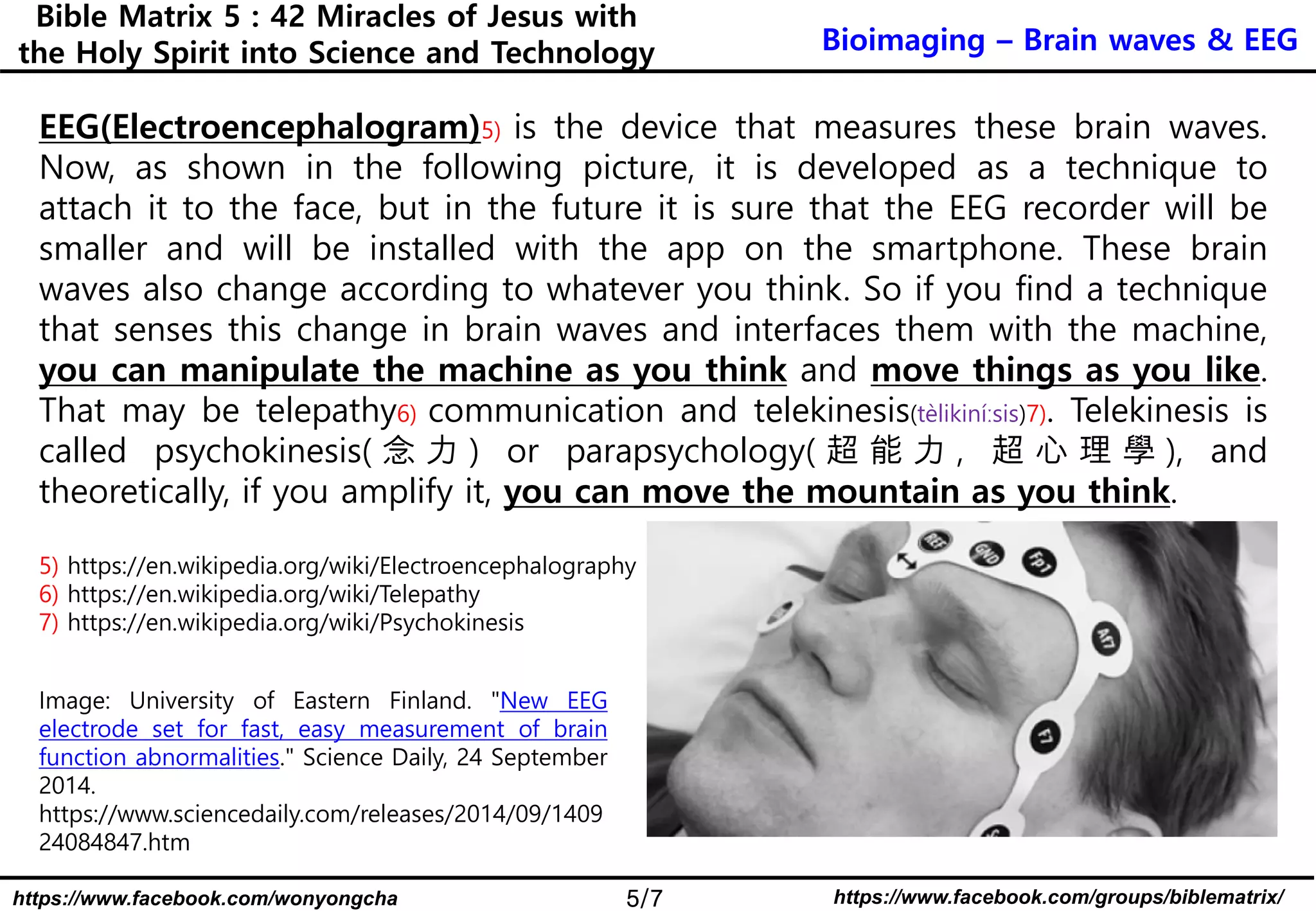 Bible Matrix 5_40_Bioimaging technology–Brain waves and EEG: How to ...