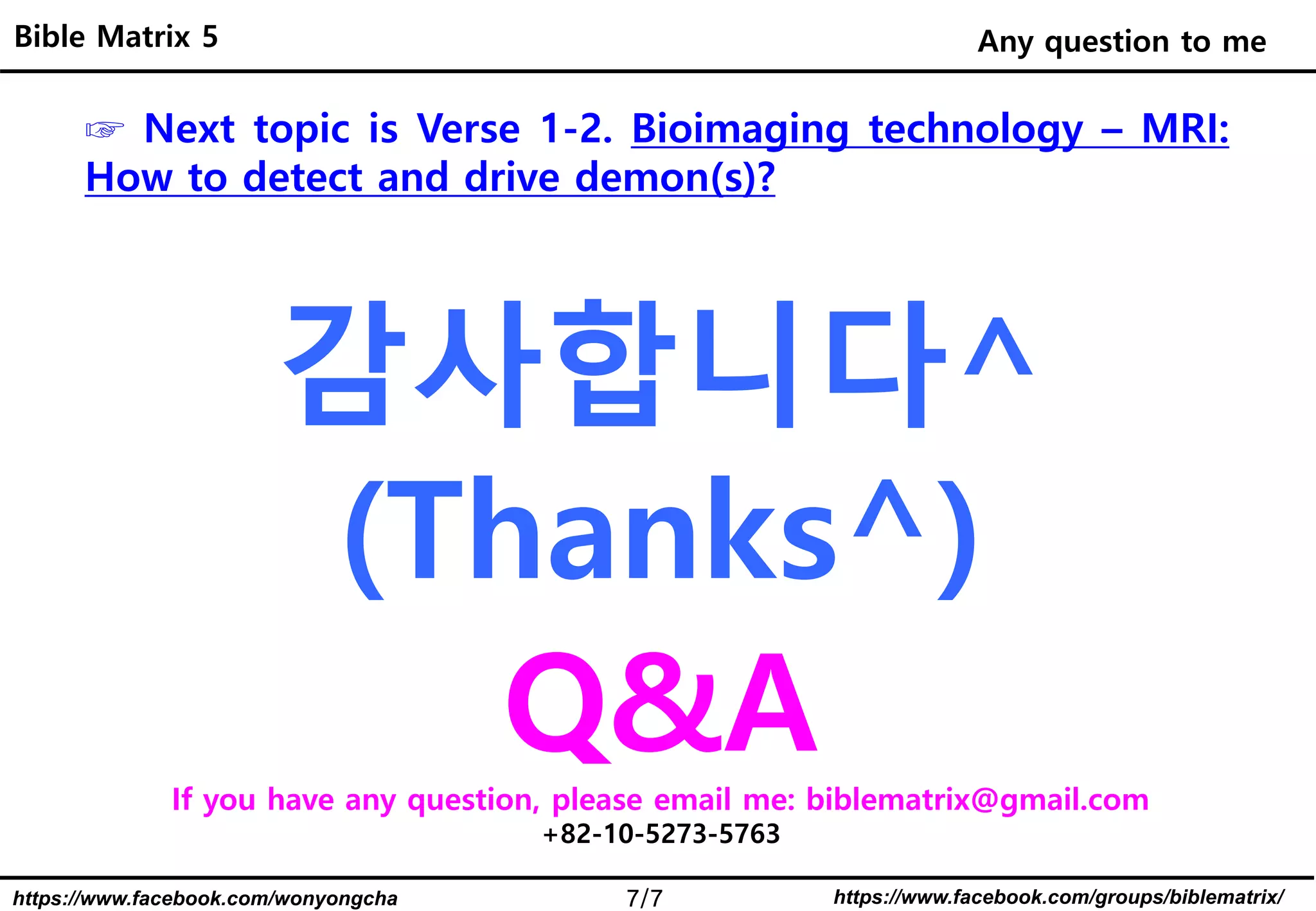 Bible Matrix 5_40_Bioimaging technology–Brain waves and EEG: How to ...