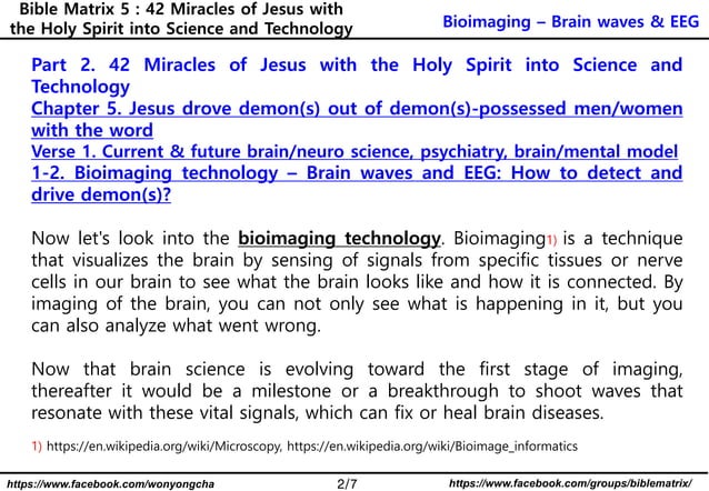 Bible Matrix 5_40_Bioimaging technology–Brain waves and EEG: How to ...