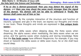 Bible Matrix 5_40_Bioimaging technology–Brain waves and EEG: How to ...