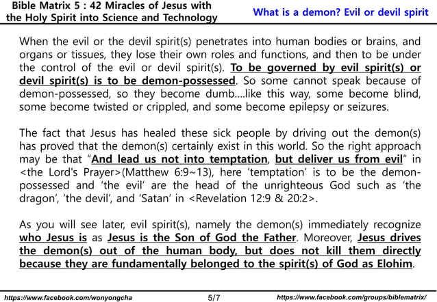Bible Matrix 5_44_What is a demon or demons? Evil or devil spirit(s) of the unrighteous God as ...