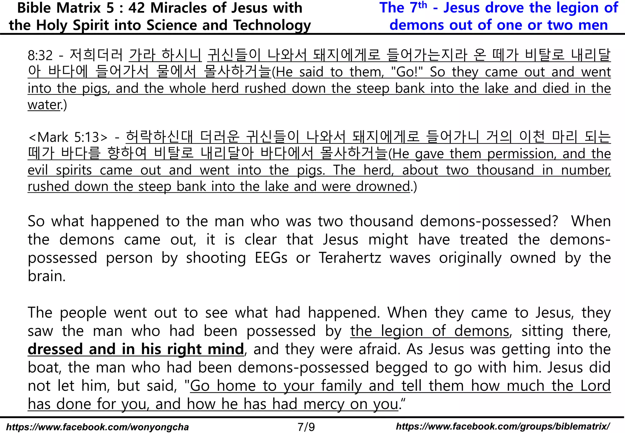 Bible Matrix 5_47_The 7th: Jesus drove the legion of demons out of one ...