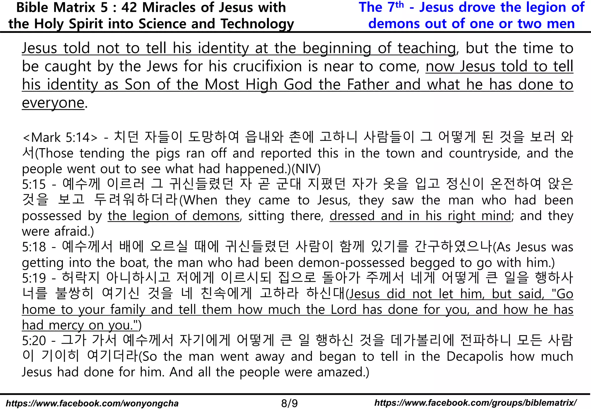 Bible Matrix 5_47_The 7th: Jesus drove the legion of demons out of one ...